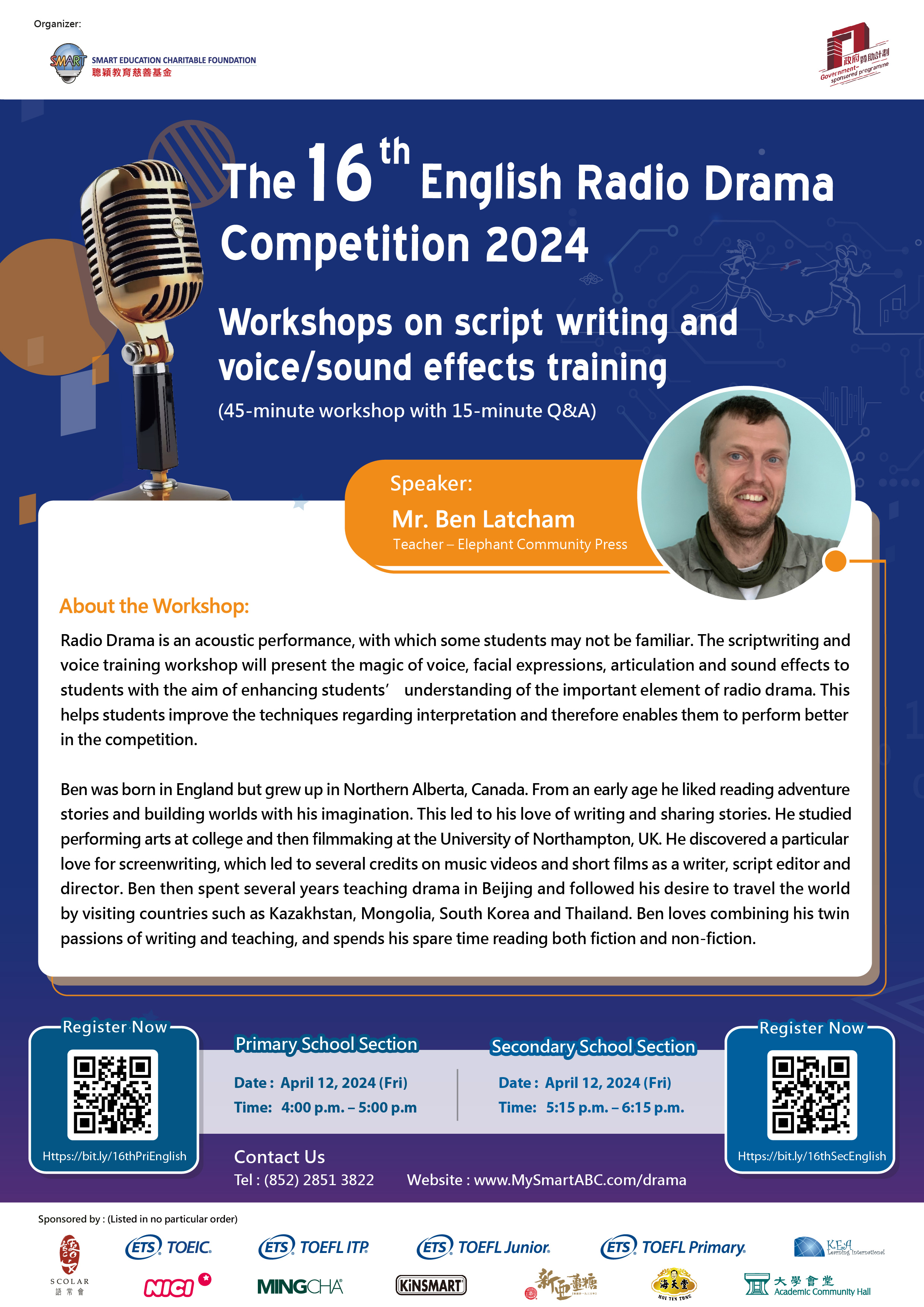 Interschool English Radio Drama Competition