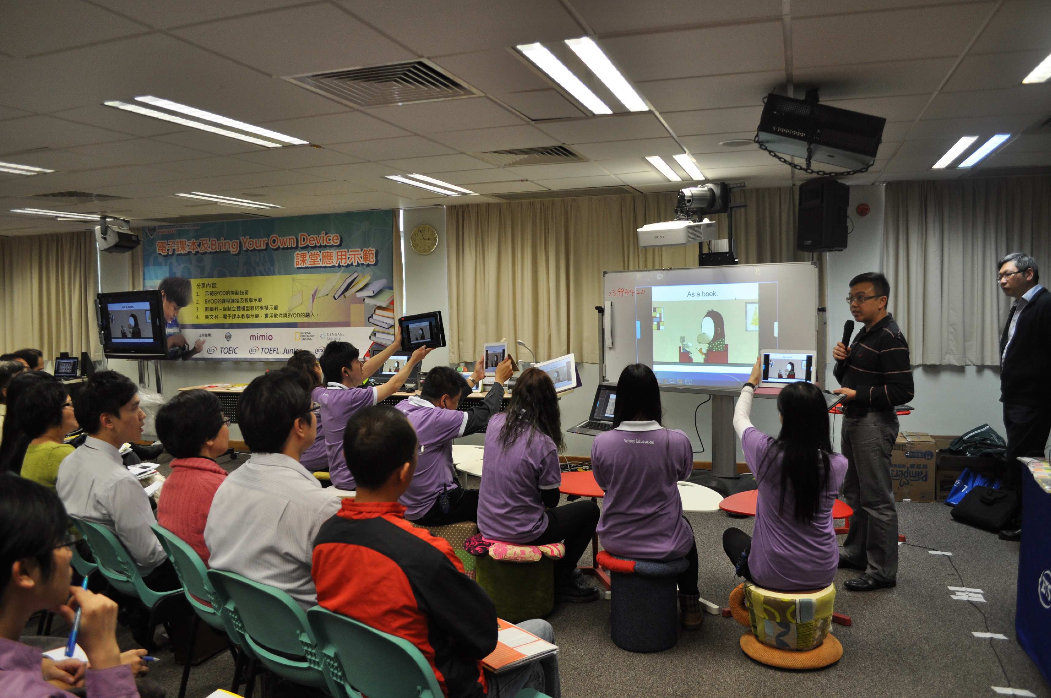 Bring Your Own Device Classroom Seminar